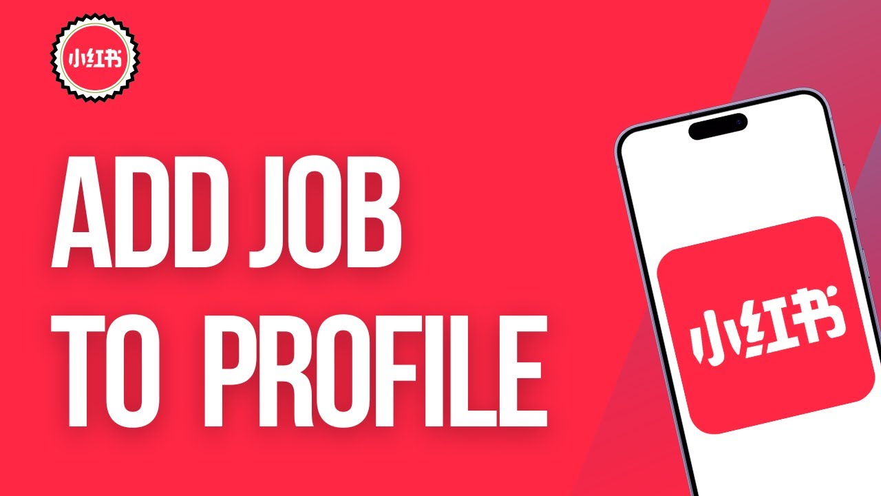 How to Add Job to Your Profile on Rednote - YouTube