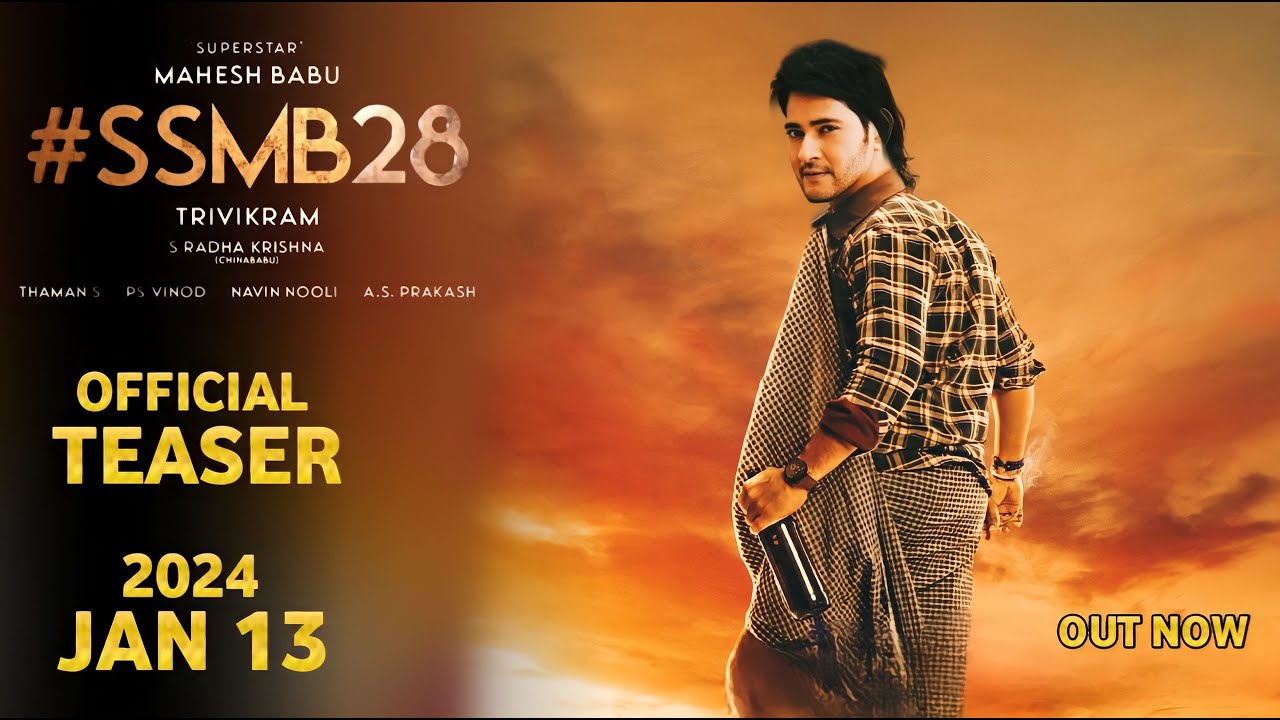 SSMB 28 - Mahesh babu Intro First Look Teaser| Trivikram, S Thaman ...