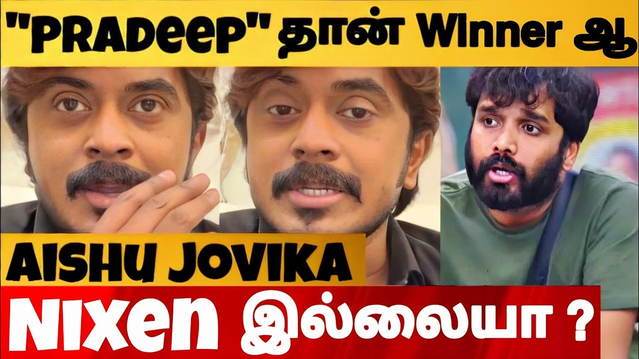 🔴LIVE- Azeem Predicts Winner of Bigg Boss Tamil 7 | Pradeep | Aishu | Jovika | Nixen - YouTube