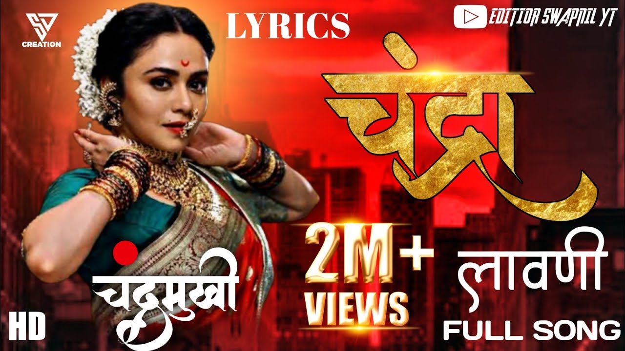 Chandra song with lyrics|Chandramukhi movie 2022|shreya Ghoshal| # ...