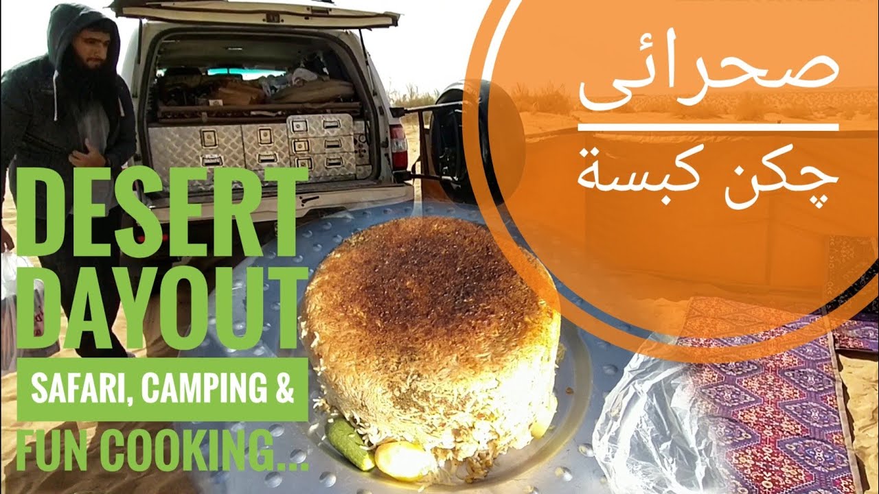 Desert Day Out, Cooking Outdoors - YouTube