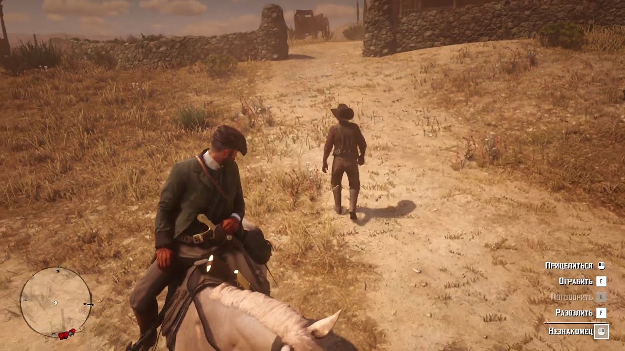 RDR2 - The developers added these skills for NPCs to humiliate you ...