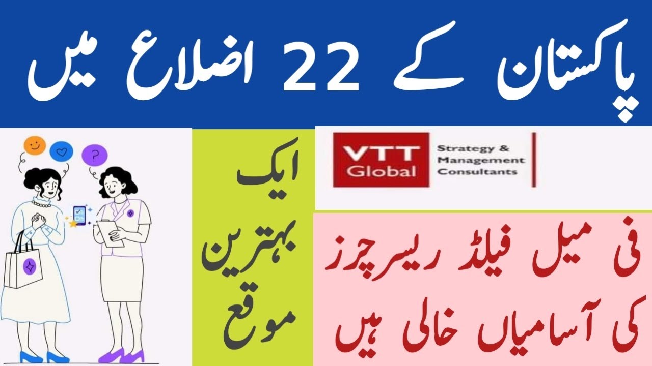 VTT Global Female field researcher Jobs 2023 | Jobs for bachelor degree ...
