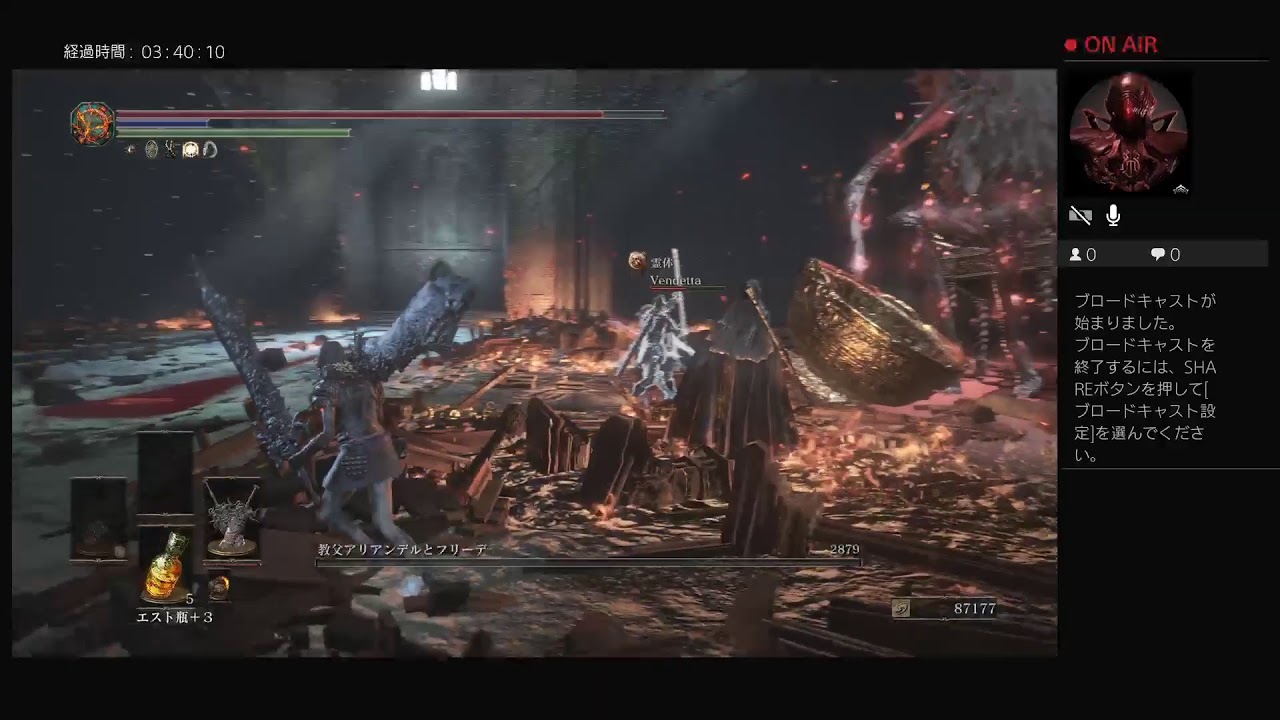 AROTAN_がPS4からブロードキャスト - YouTube