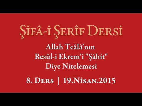 Şifa-i Şerif - 8.Ders - Resûl-i Ekrem’e Övgü - 19.Nisan.2015