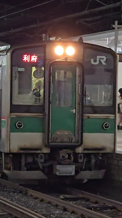 701系+E721系が仙台駅を発車するシーン - YouTube