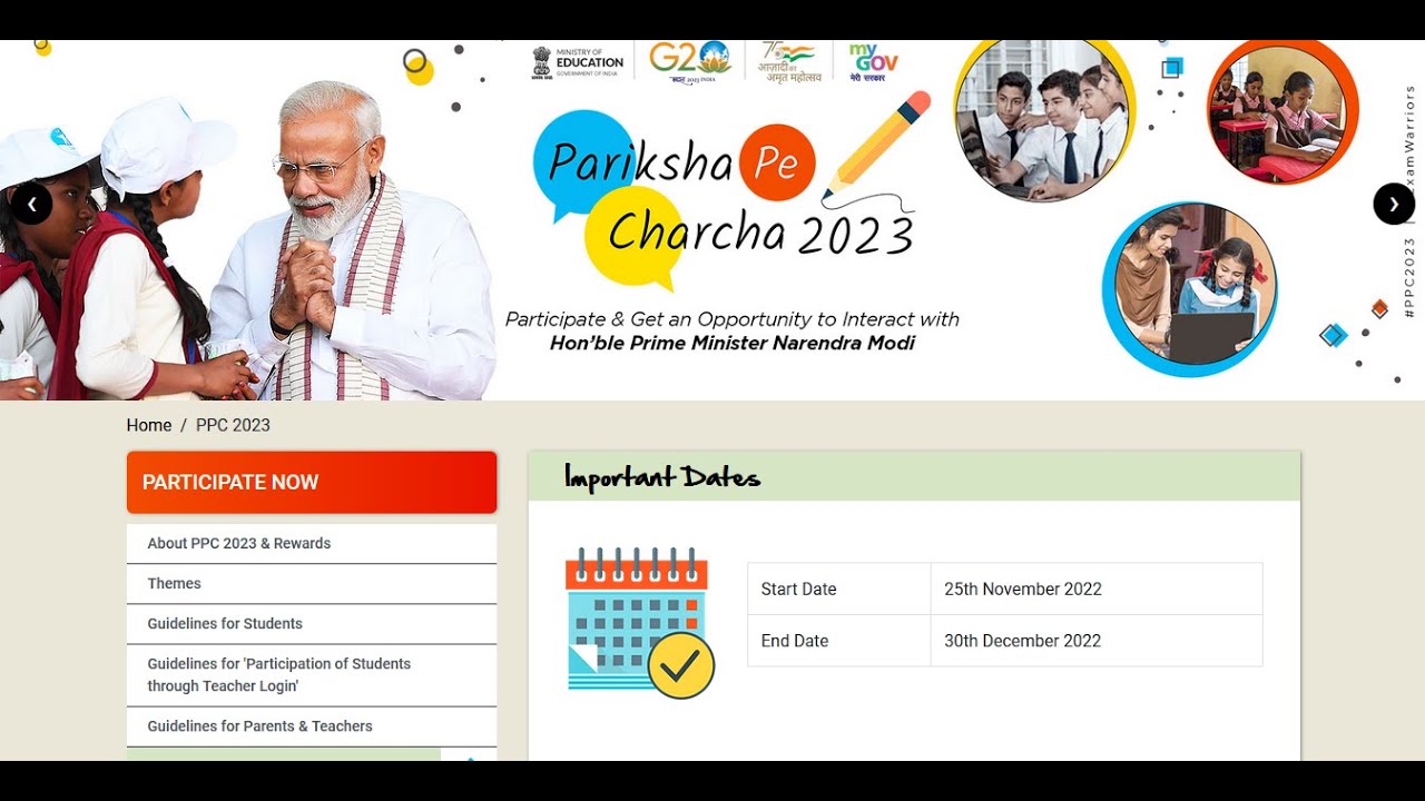 PPC 2023 – परीक्षा पर चर्चा 2023 - YouTube