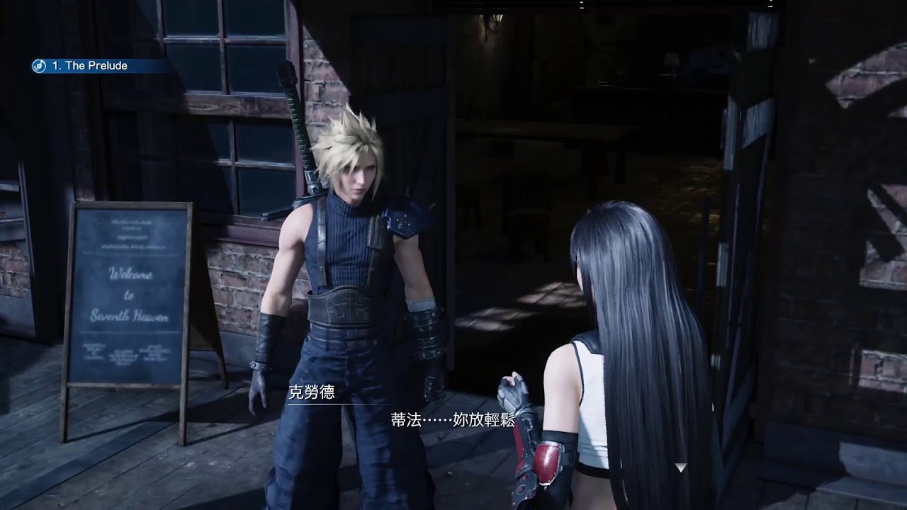 [PS4][FF7re] 0413 換分享器看還會不會斷線 - YouTube