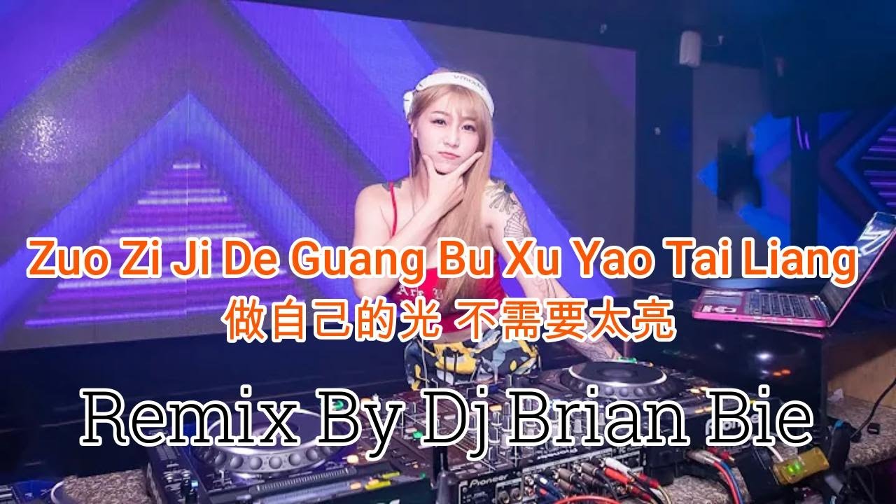 Zuo Zi Ji De Guang Bu Xu Yao Tai Liang - 做自己的光 不需要太亮 (Electro Manyao ...
