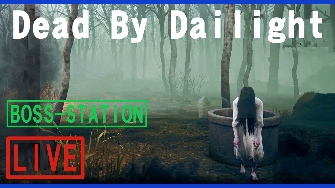 【DBD】暑い！【BOSS】 - YouTube