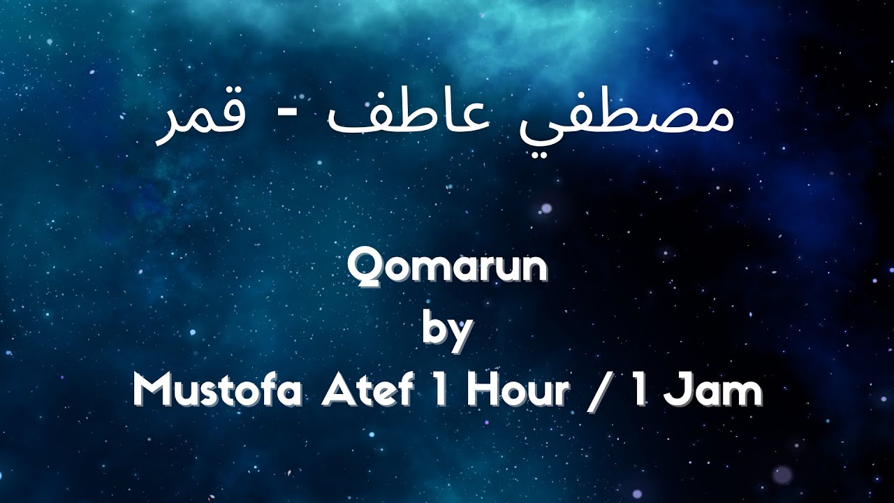 Mustofa Atef - Qomarun 1 Hour / 1 Jam ( قمرٌ- مصطفي عاطف ) - YouTube