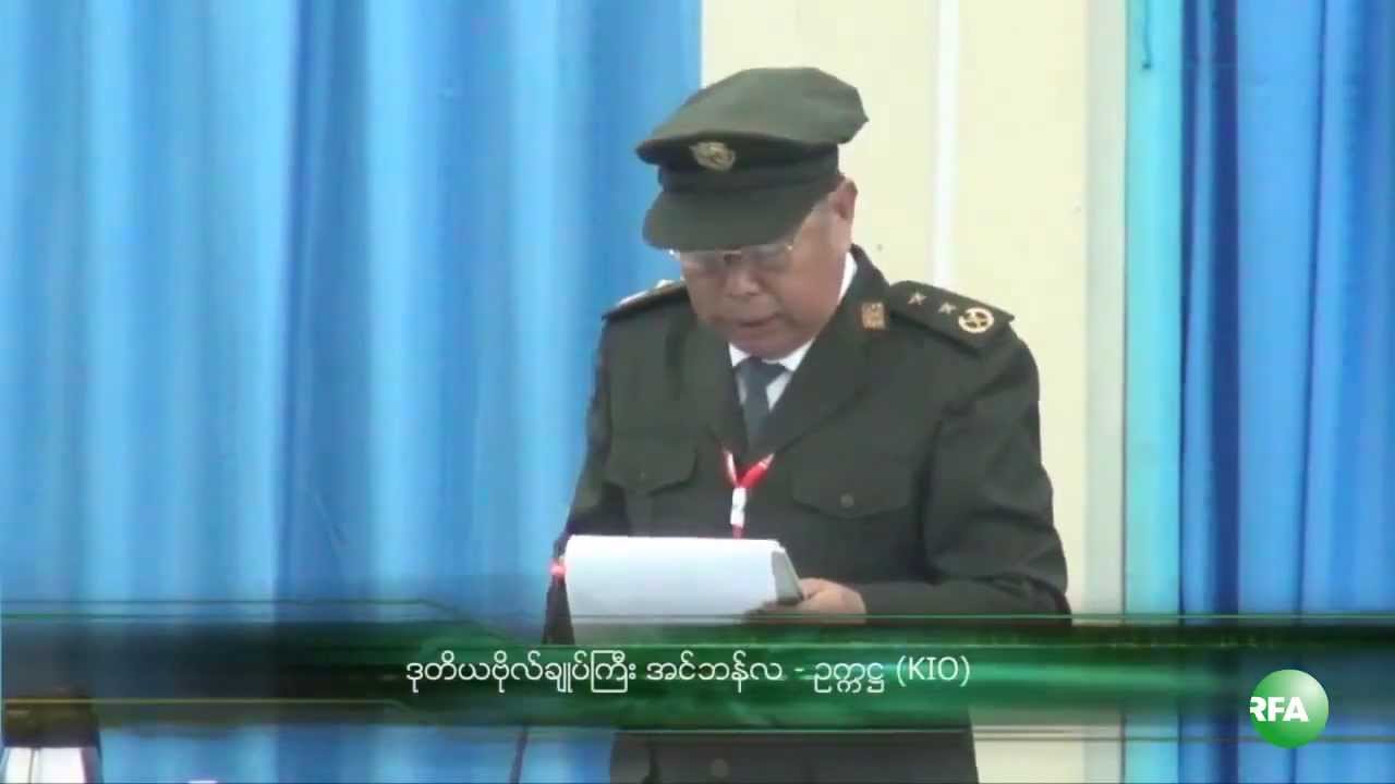 Ethnic Armed Groups Leaders' Conference In KIO HQ Laiza - YouTube