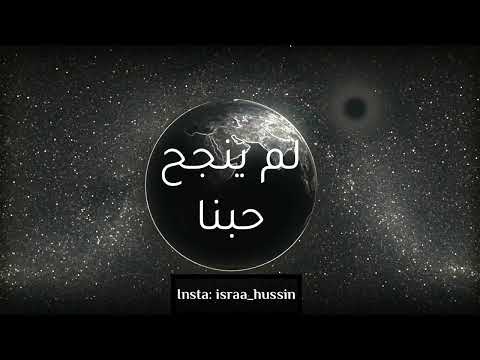 Ismail YK - Cehennem مترجمة