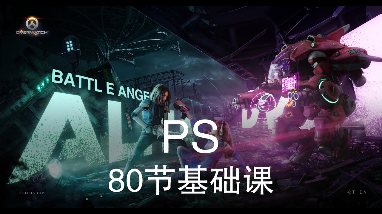 Photoshop Frame animation 帧动画 2020 Beginner Tutorial - YouTube