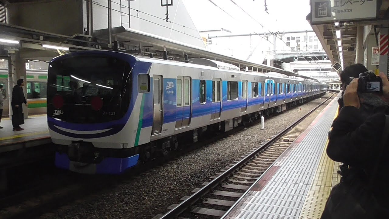 りんかい線 71-000形 甲種輸送 大崎 - YouTube