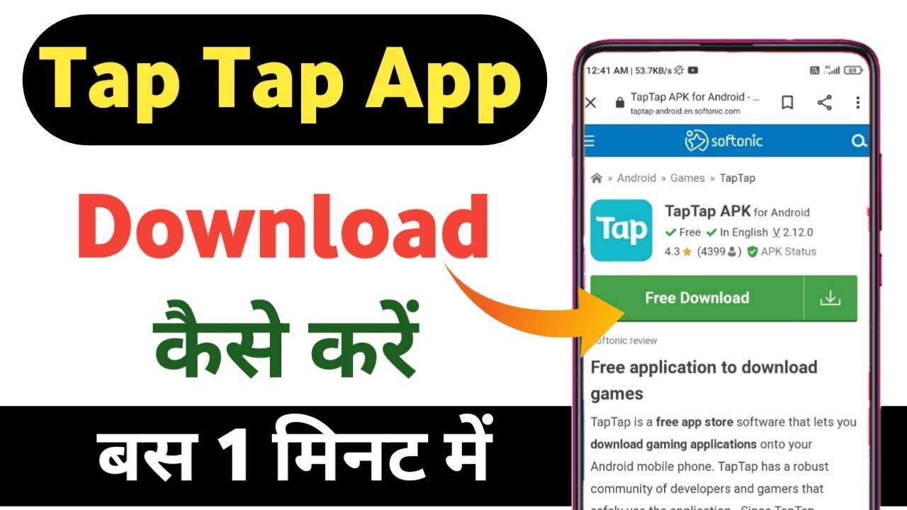 Tap Tap App kaise download kare | How to download Tap Tap apk on mobile ...