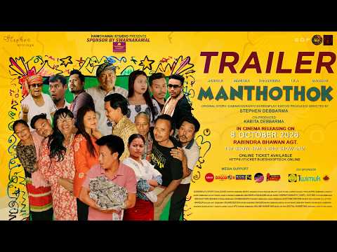 Manthothok (trailer): kokborok features film releasing on 08 october 2026 Agartala Rabindra bhawan