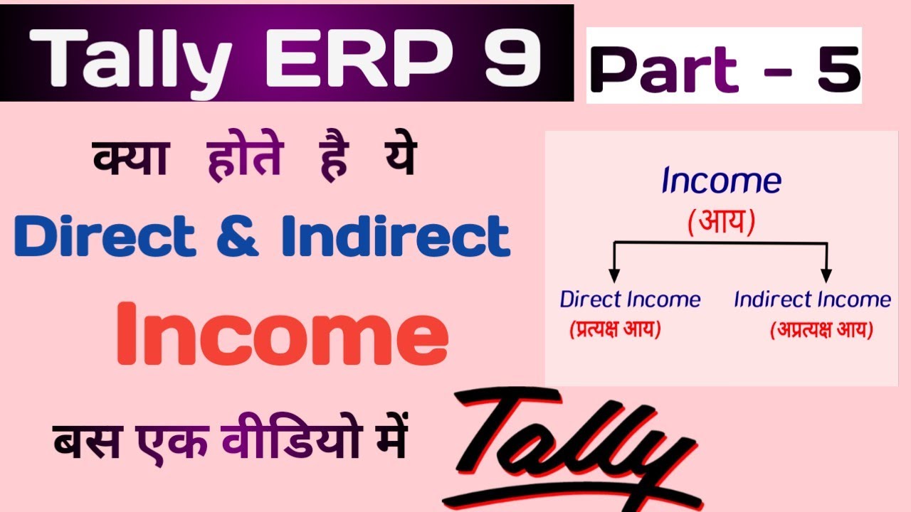 Direct and Indirect Income tally ERP 9 in 2022 !! Direct & Indirect ...