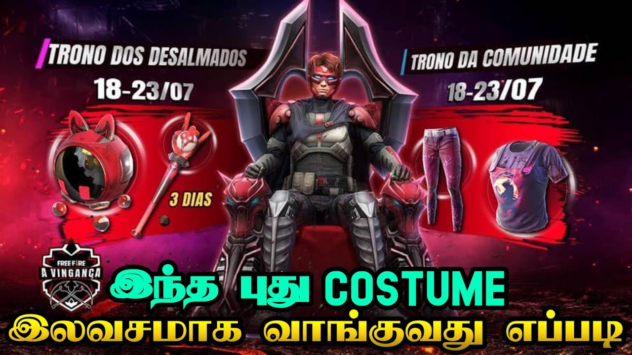 FREE FIRE NEW EVENT FREE LEGENDARY COSTUME || TAMIL FREE FIRE TRICKS ...