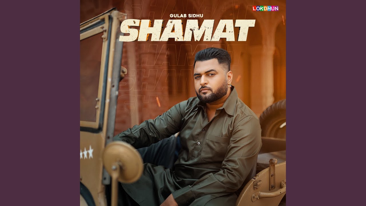 Shamat - YouTube