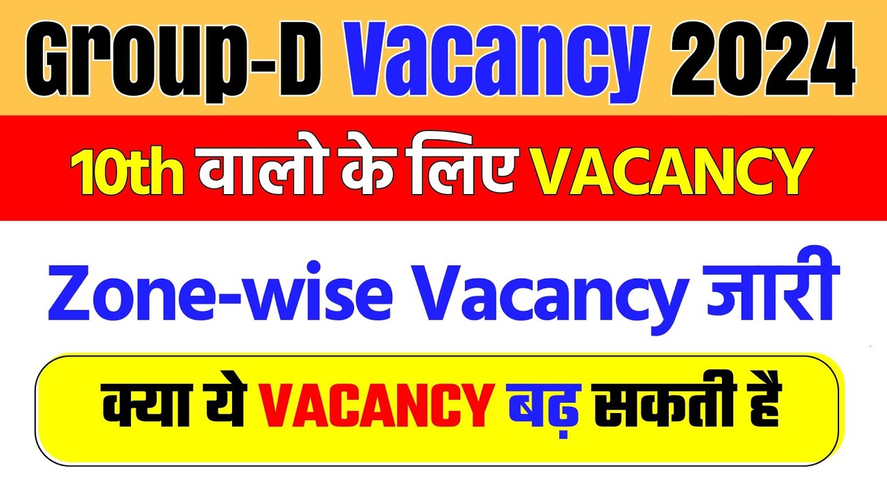 🔥Group-D Vacancy Zone-wise Table || Vacancy for 10th Pass Candidate 😯 ...