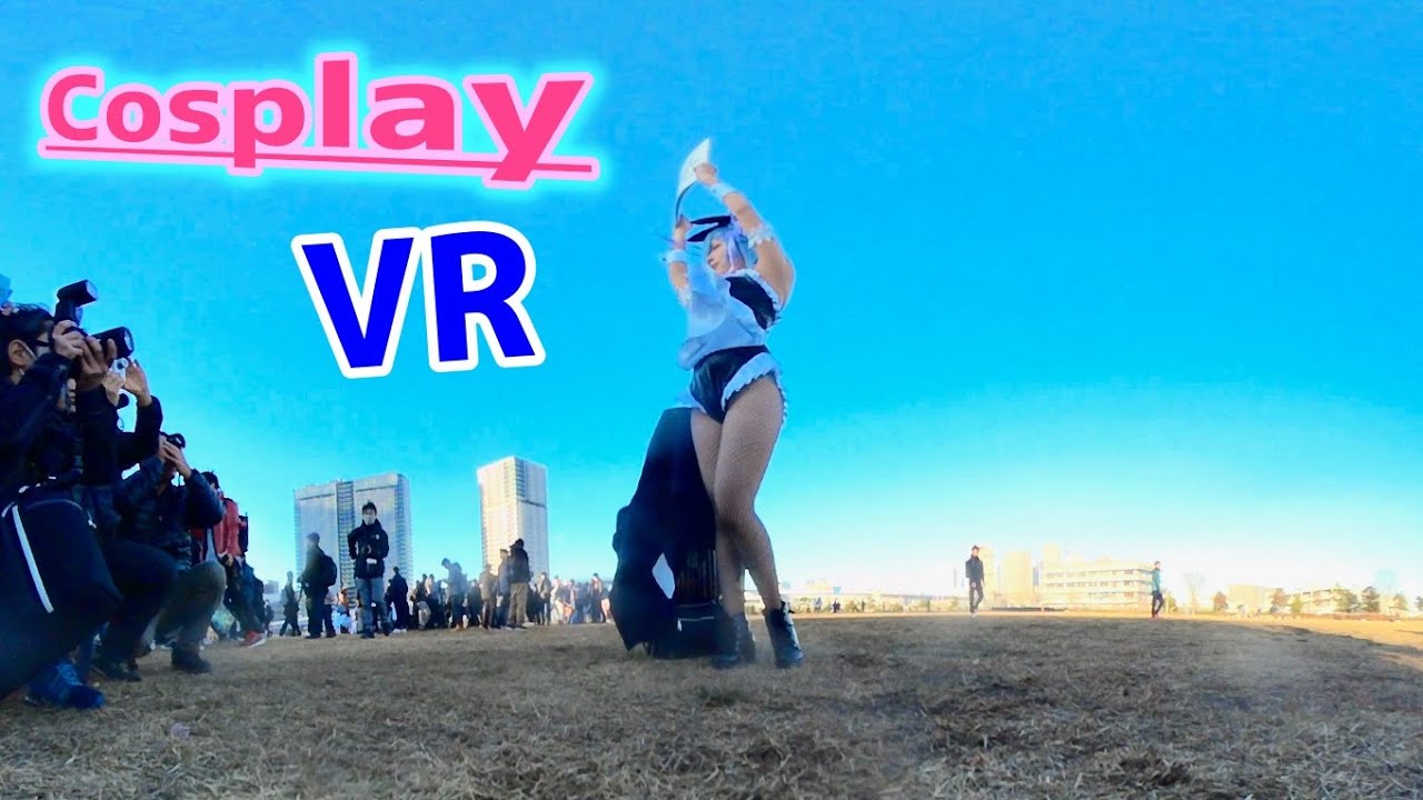 3D VR girls コミケ Wind prank - Winter Comiket Cosplayer 風のいたずら air comic ...