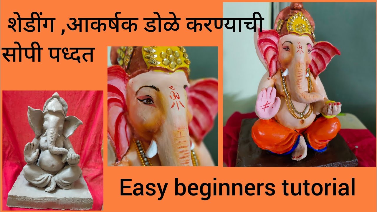 How to make (colour) eco friendly Ganesha murti at home | beginner ...