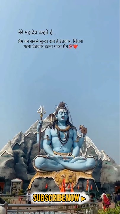 Sawan Status Video 😍 Sawan 2024 Video🌹 Mahadev status ️ bholenath 💫 Mahakal status #shorts - YouTube