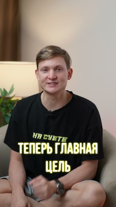 Закупился повер-банками #Бизнес #айфоны - YouTube