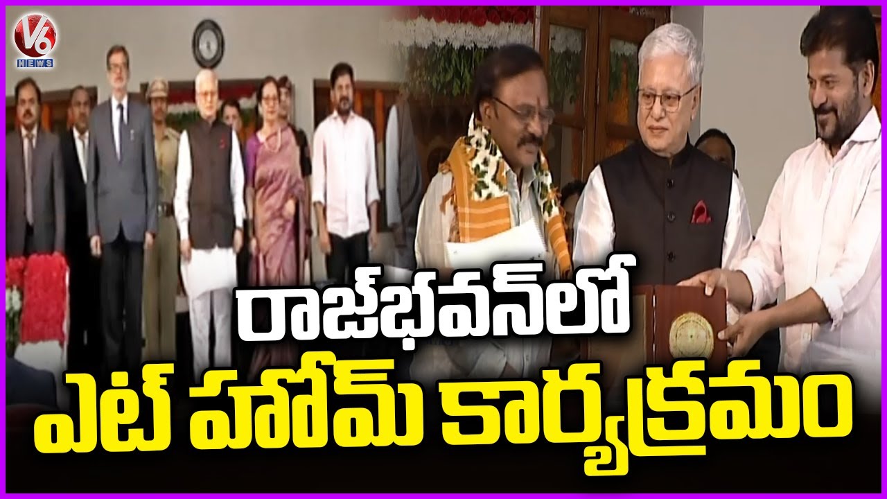 Governor Jishnu Dev Varma Hosts 'At Home' Programme At Raj Bhavan | V6 ...