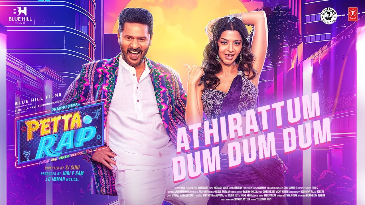 Athirattum Dum (Happy Wedding) Video | Petta Rap | Prabhu D,Vedhika ...