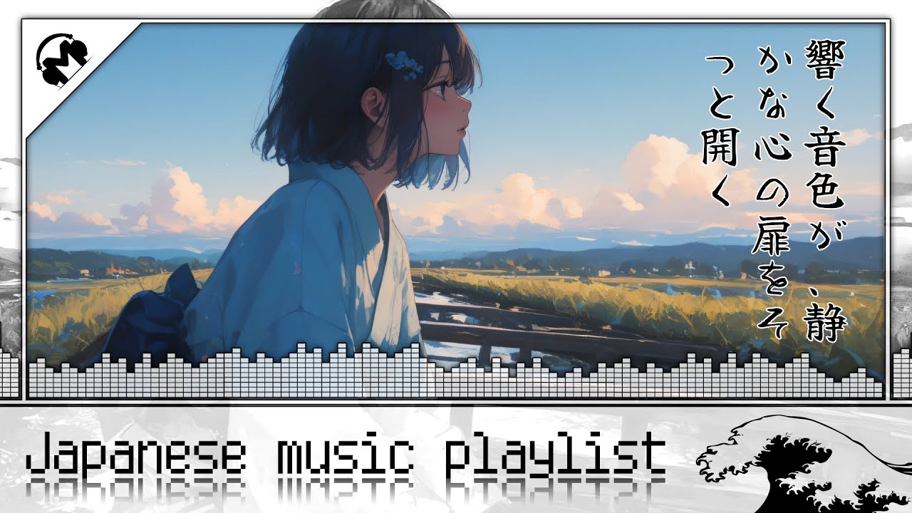 【Japanese Music Playlist】The cozy melodies of old Japan | 昔の日本、心地よい旋律 ...