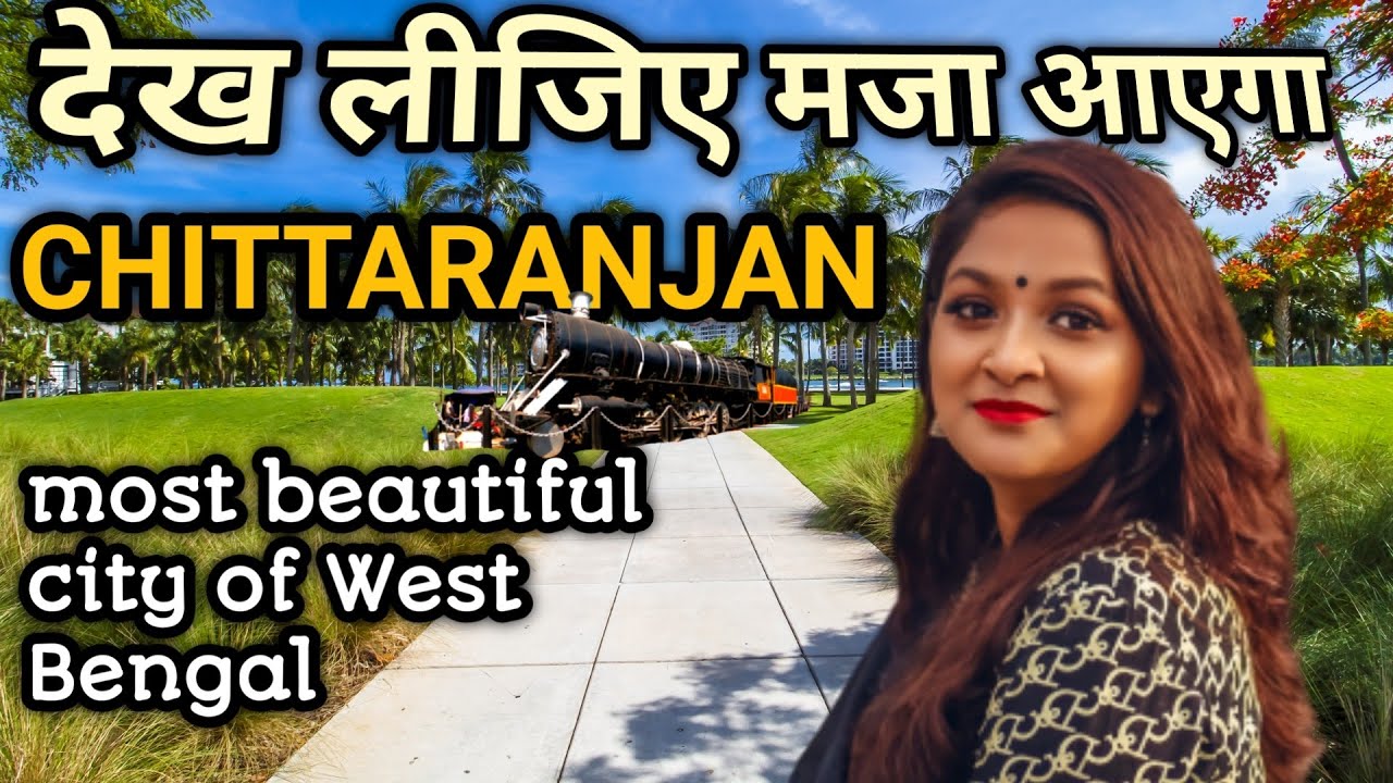 Chittaranjan Most Beautiful City Of West Bengal(देख लीजिए मज़ा आयेगा ...