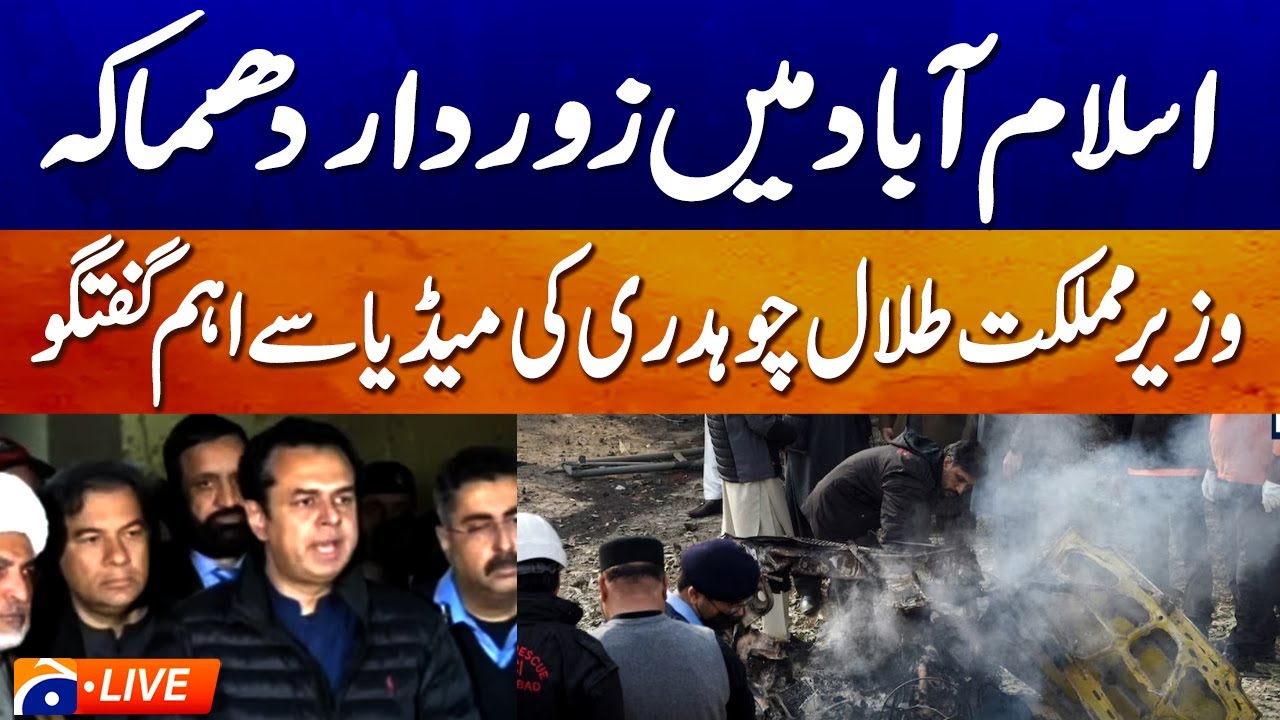 Live: "State Minister Talal Chaudhry’s Key Conversation with the Media ...