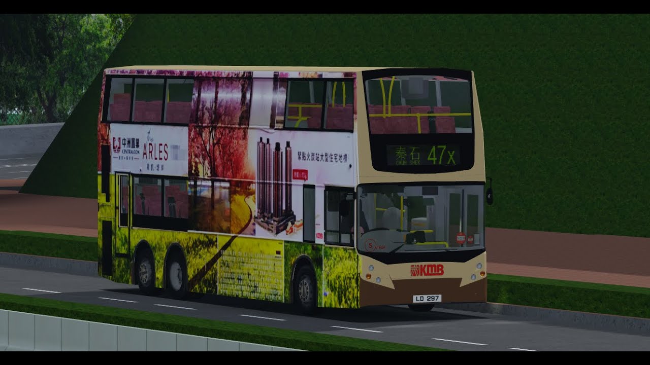 Roblox KMB 47X 葵盛東 - 秦石 (原速) - YouTube