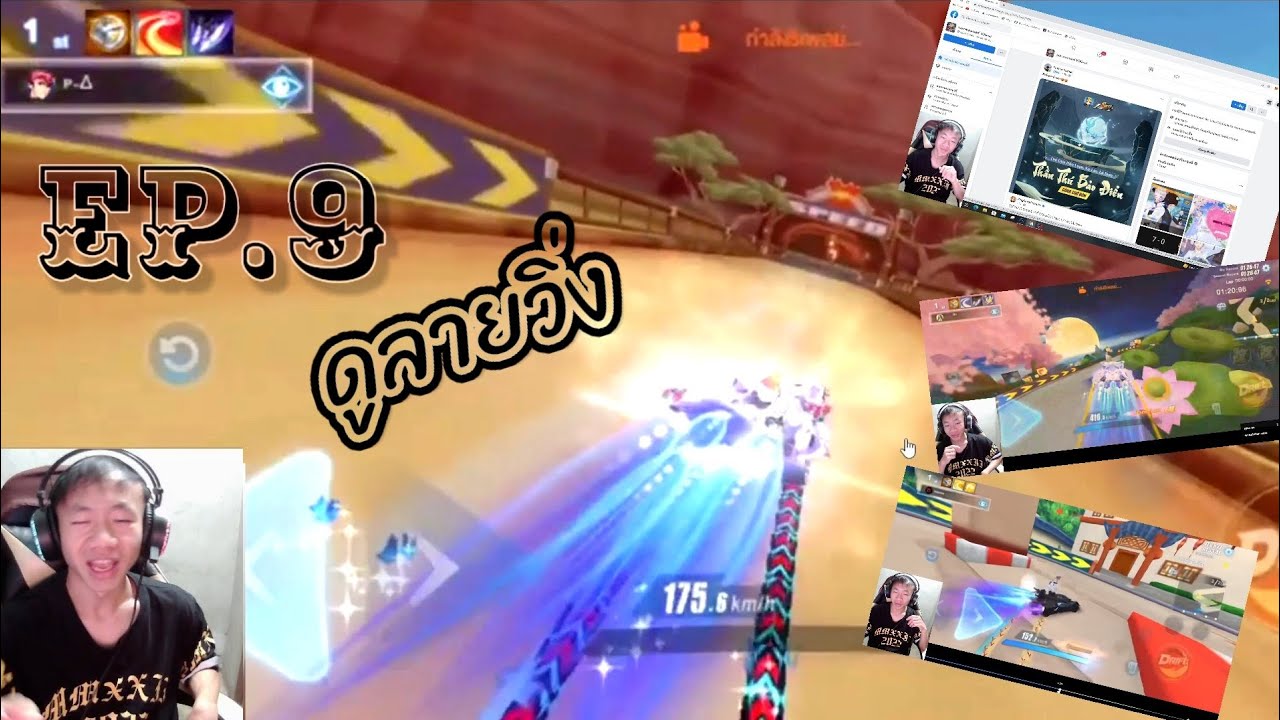 ดูลายวิ่งคนในกลุ่มVOG-su EP.9 เล่นแค่1เดือนพอได้มั้ยหรือไม่ดี ...