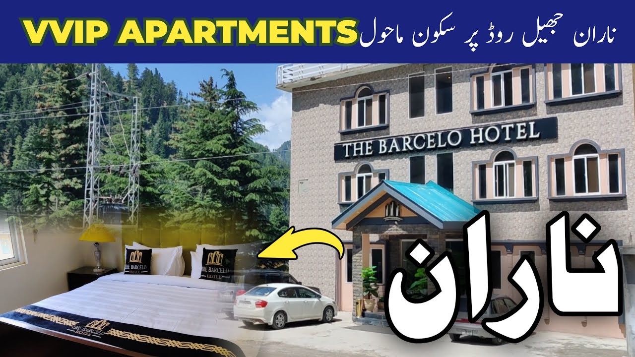 Luxurious hotel of Naran Pakistan | #NaranKaghan | The Barcelo Hotel # ...