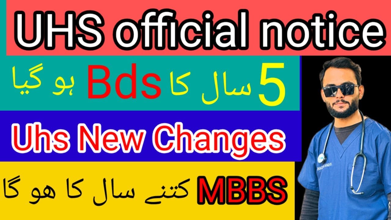 uhs official notice about bds 5 year durantion\clerkship and internship ...