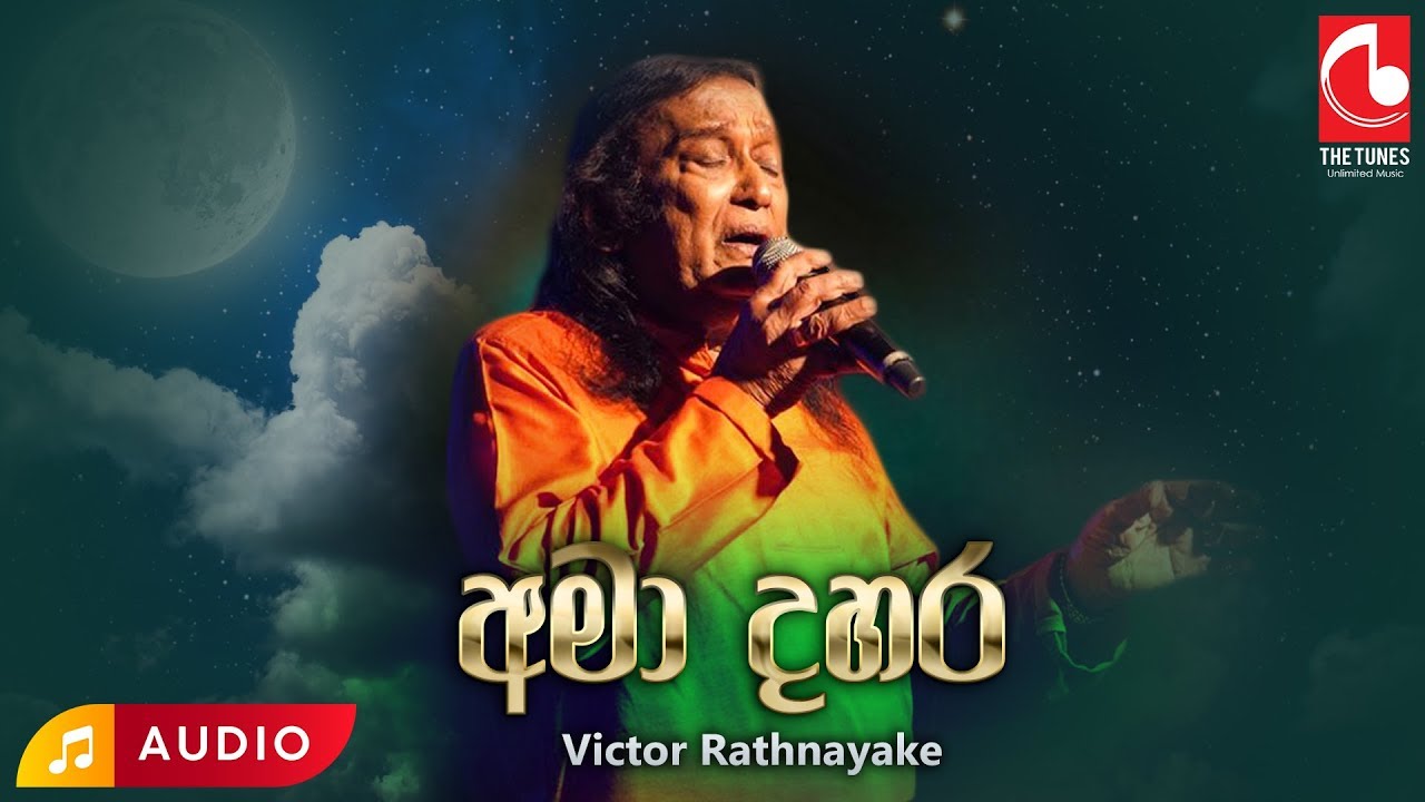Ama Dahara Diya Gala - Victor Rathnayake | Victor Rathnayake Songs ...