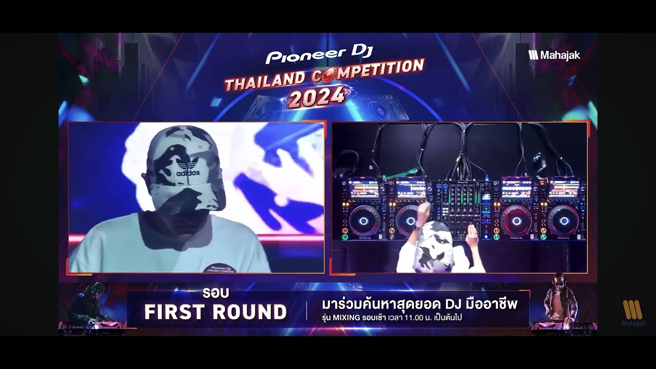Pioneer DJ Competition Thailand 2024 First Round - YouTube