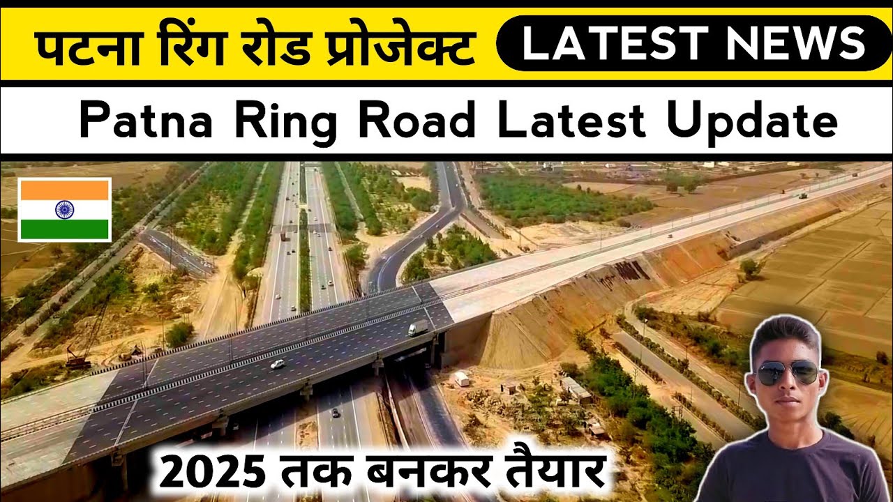 Patna Ring Road Latest News | पटना रिंग रोड | Patna Ring Road Latest ...
