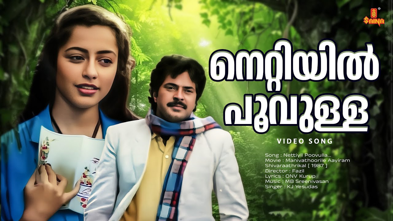 Nettiyil Poovulla Video Song | Mammootty | Suhasini | KJ Yesudas | ONV ...