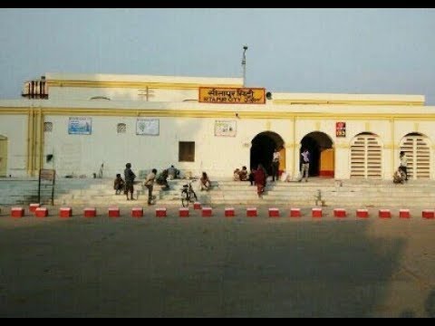 Sitapur City Railway Station- An Introduction - YouTube