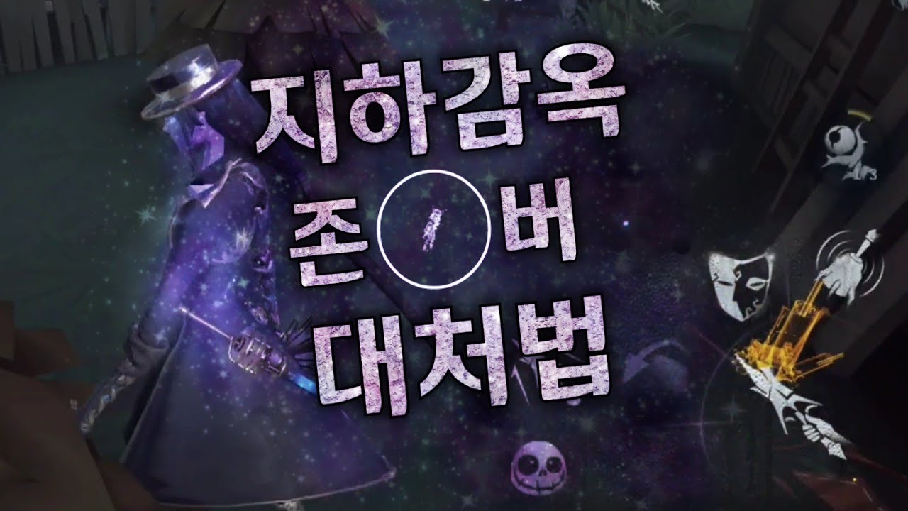 정말 안전하다고 생각하세요 Youtube