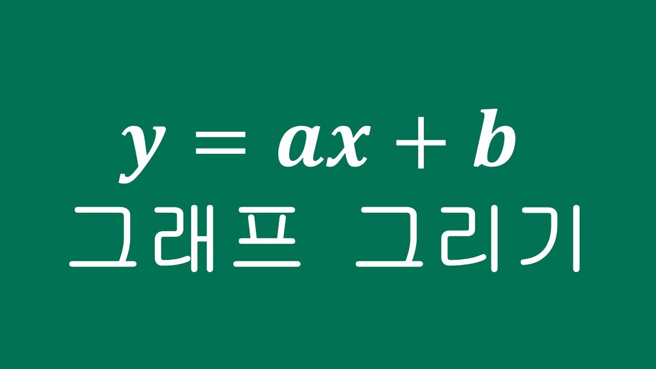 5 Y ax b YouTube 5-y-ax-b-youtube