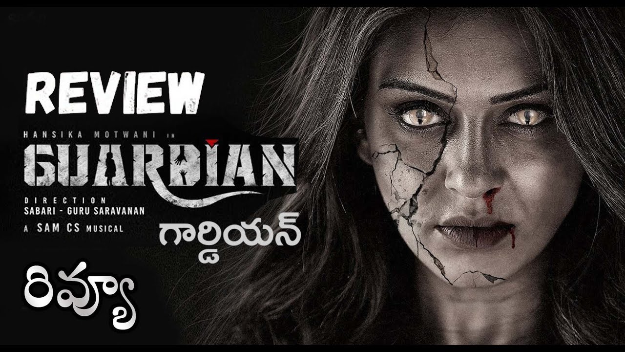 Gaurdian Review Telugu | Hansika Motwani - YouTube