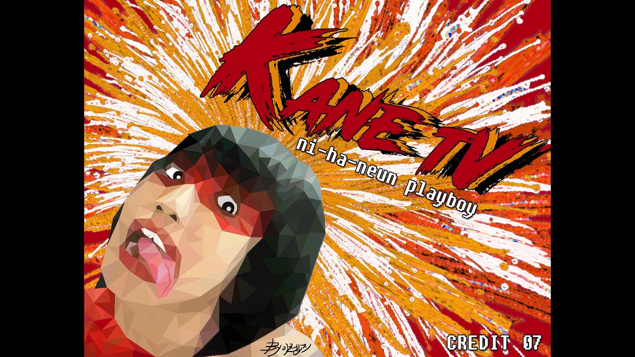 kane-07 리마스터 - YouTube