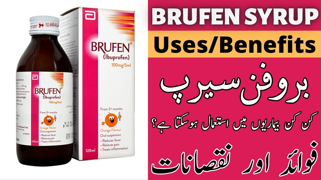 Brufen Syrup Uses In Urdu | Brufen Syrup Side Effects | Brufen Syrup ...