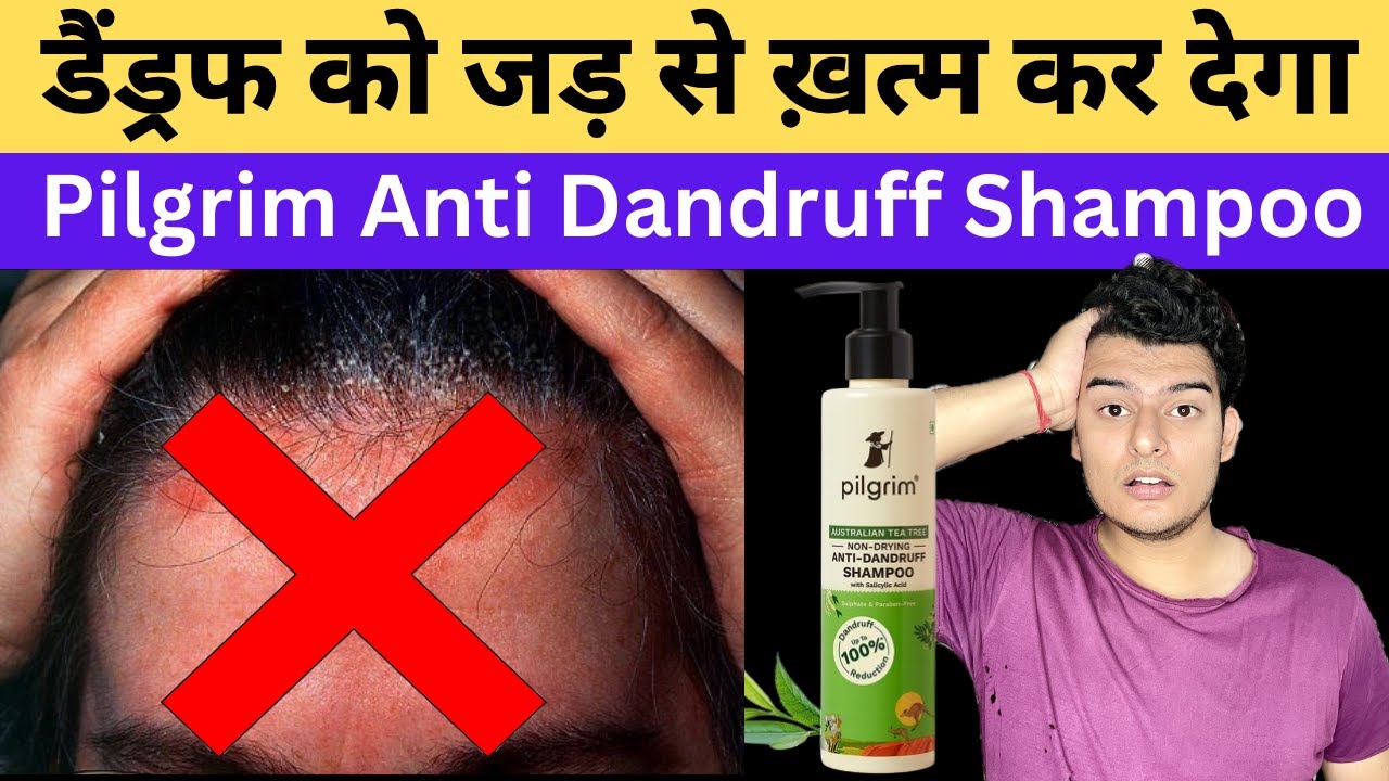 pilgrim anti dandruff shampoo review | best anti dandruff shampoo ...