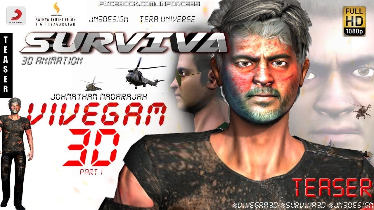 #Vivegam3D - Surviva 3D Official Teaser - Anirudh Feat Yogi B, Mali Manoj | Ajith Kumar ...